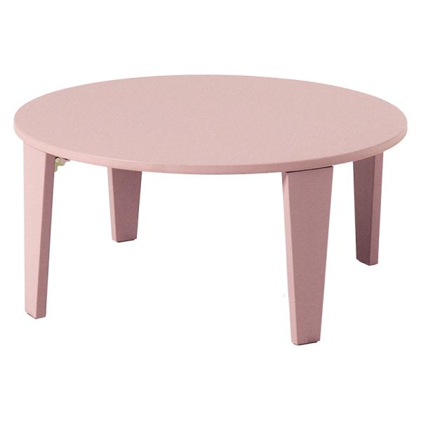 商品発送元：おしゃれな家具やインテリア収納　ガンモマーケット生活・インテリア・文具、テーブル、サイドテーブル【商品説明】くすみカラーやモノトーンカラーが選べ、コンパクトサイズでワンルームや1人部屋にぴったりな円形テーブル。省スペース収納可能...