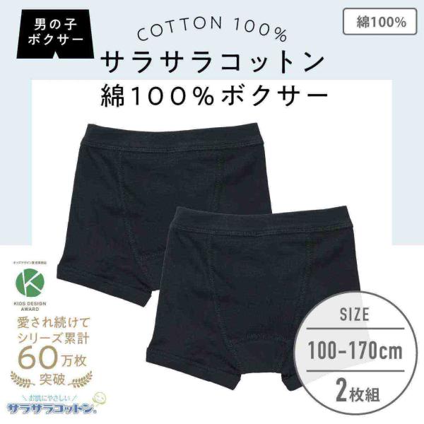 商品発送元：公式 | ガローオンライン 創業60年子ども下着メーカーキッズ・ベビー・マタニティ、キッズ、下着・肌着・パジャマ、肌着・インナー【ガローネット販売限定商品】2026春夏新商品！毎日はくものだから、肌がよろこぶ綿100%。サラサラ...