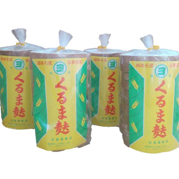 商品発送元：ガタ市フード・菓子、その他食品生産地村上市内容量11枚×4袋発送日目安1日後発送発送時期通年消費期限1年6ヶ月