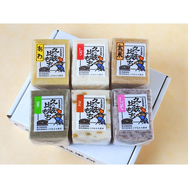 商品発送元：ガタ市フード・菓子、米・雑穀、その他いろいろな味を楽しめる６種類のお餅を揃えました生産地上越市内容量１箱あたり　白餅・豆餅・草餅・しそ餅 ・玄米餅・あわ餅 各350ｇ（6枚）発送日目安2〜5日後発送発送時期通年消費期限賞味期限　90日