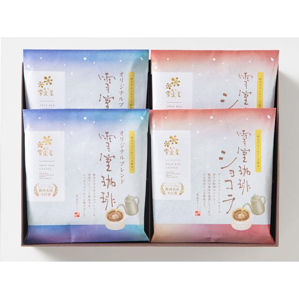 商品発送元：ガタ市ドリンク・アルコール、コーヒー・ココア厳選されたコーヒー豆を天然雪を活用した食品保存庫「雪室」でじっくり寝かせ、雑味と苦味の角がとれたまろやかな味わいに仕上げました。生産地新潟市中央区内容量10g×5袋入×各種２パック発送...