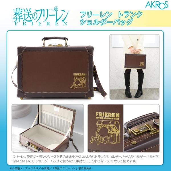 商品発送元：かばん専門店 大阪なんば・心斎橋  ジャガーカバン店家電・AV機器・カメラ劇中でフリーレンが愛用するトランクケースを、そのまま小さくしたようなトランクショルダーバッグです。ショルダーベルトが付いているので、ショルダーバッグとして...
