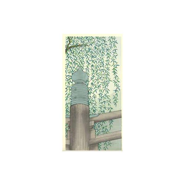 商品発送元：木版画 芸艸堂　Woodblock print UNSODOおもちゃ・ホビー・ゲーム、アート・美術品・骨董品・民芸品、絵画、版画ポストモダンの香り漂う加藤晃秀先生は1936年京都市生まれ。京都美術大学日本画科卒業後、デザイン工房...