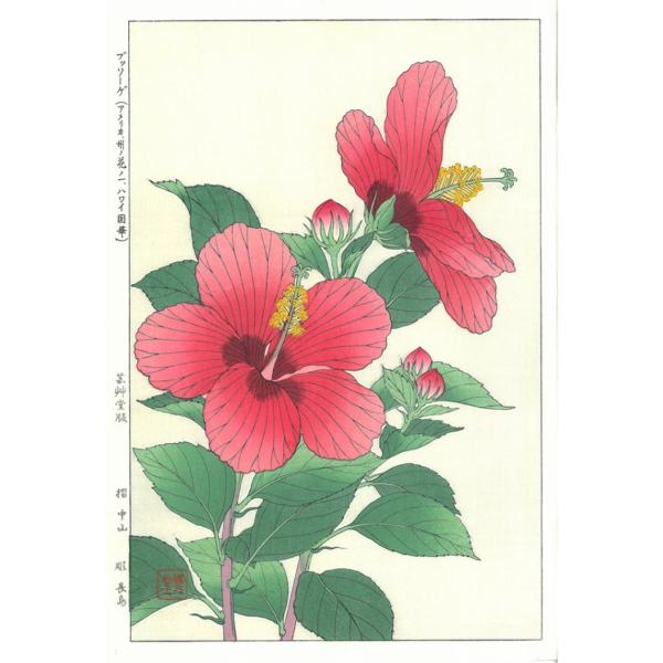 商品発送元：木版画 芸艸堂　Woodblock print UNSODOおもちゃ・ホビー・ゲーム、アート・美術品・骨董品・民芸品、絵画、版画お部屋に四季の彩りを運びます日本の四季は美しいと言われます。それもひとえに木々や草たちが花の姿に託し...