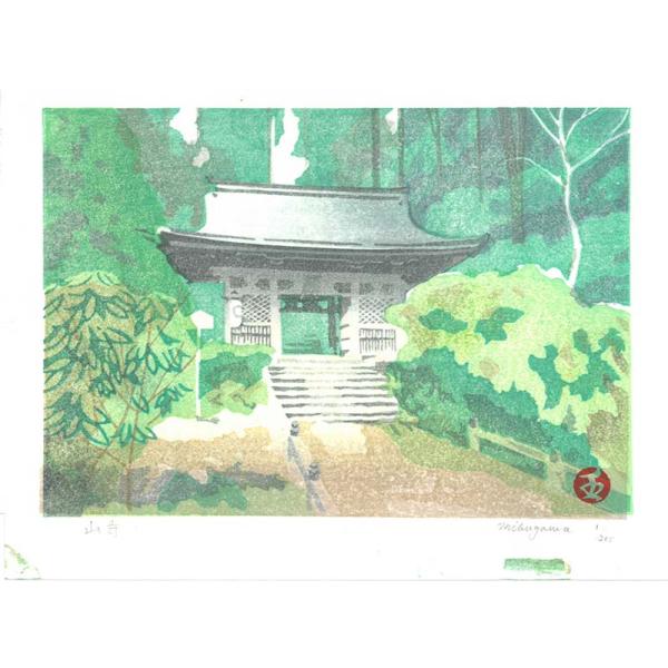 商品発送元：木版画 芸艸堂　Woodblock print UNSODOTemple in the mountains.おもちゃ・ホビー・ゲーム、アート・美術品・骨董品・民芸品、絵画、版画自刻　自摺り　オリジナル木版画1973年　福岡県生ま...