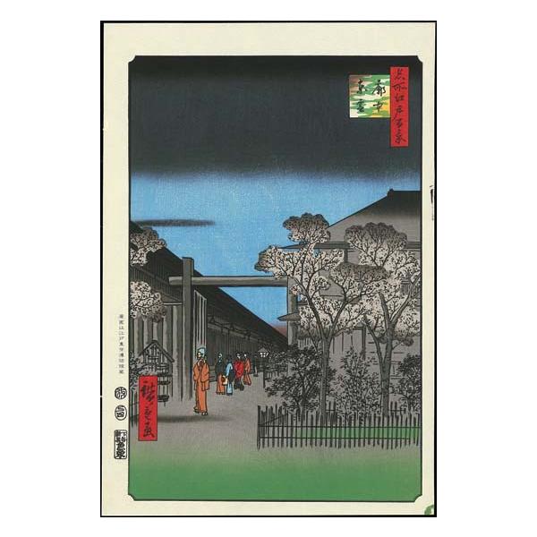商品発送元：木版画 芸艸堂　Woodblock print UNSODOおもちゃ・ホビー・ゲーム、アート・美術品・骨董品・民芸品、絵画、版画歌川広重生誕二百年記念東京伝統木版画工芸協会復刻事業 江戸期に華開いた浮世絵は、世界に誇る日本の文化...