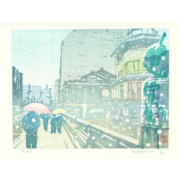 商品発送元：木版画 芸艸堂　Woodblock print UNSODOWinter daysおもちゃ・ホビー・ゲーム、アート・美術品・骨董品・民芸品、絵画、版画自刻　自摺り　オリジナル木版画        1973年　福岡県生まれ    ...