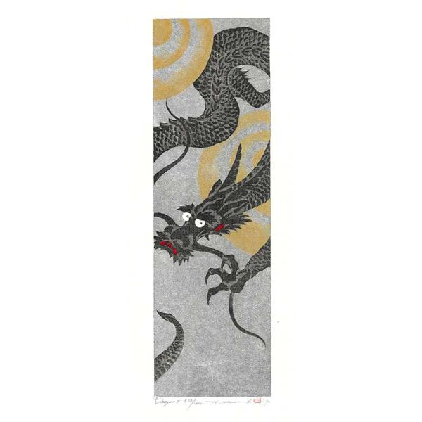 商品発送元：木版画 芸艸堂　Woodblock print UNSODO取り寄せ品のため、お届けまで時間を頂戴します。おもちゃ・ホビー・ゲーム、アート・美術品・骨董品・民芸品、絵画、版画自刻　自摺り　オリジナル木版画取り寄せ品のため、お届け...