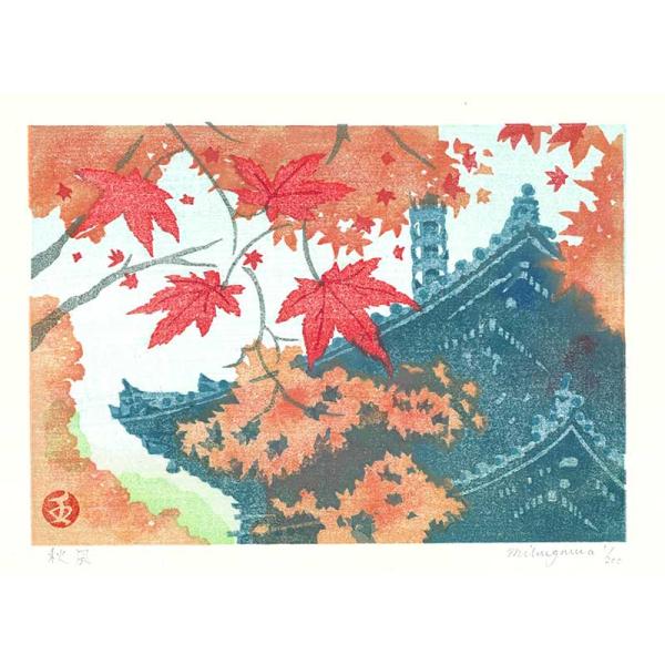 商品発送元：木版画 芸艸堂　Woodblock print UNSODOおもちゃ・ホビー・ゲーム、アート・美術品・骨董品・民芸品、絵画、版画自刻　自摺り　オリジナル木版画        1973年　福岡県生まれ          1997年...