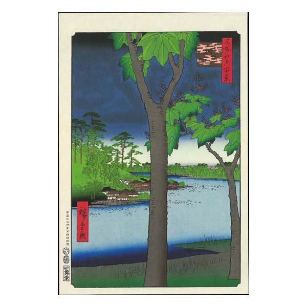 商品発送元：木版画 芸艸堂　Woodblock print UNSODOおもちゃ・ホビー・ゲーム、アート・美術品・骨董品・民芸品、絵画、版画歌川広重生誕二百年記念東京伝統木版画工芸協会復刻事業 江戸期に華開いた浮世絵は、世界に誇る日本の文化...