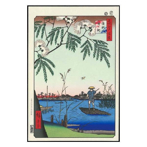 商品発送元：木版画 芸艸堂　Woodblock print UNSODOおもちゃ・ホビー・ゲーム、アート・美術品・骨董品・民芸品、絵画、版画歌川広重生誕二百年記念東京伝統木版画工芸協会復刻事業 江戸期に華開いた浮世絵は、世界に誇る日本の文化...
