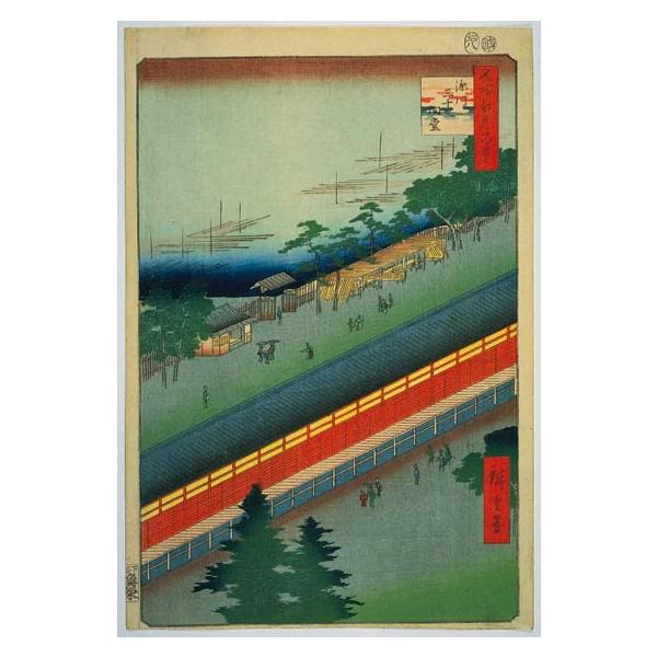 商品発送元：木版画 芸艸堂　Woodblock print UNSODOおもちゃ・ホビー・ゲーム、アート・美術品・骨董品・民芸品、絵画、版画歌川広重生誕二百年記念東京伝統木版画工芸協会復刻事業 江戸期に華開いた浮世絵は、世界に誇る日本の文化...