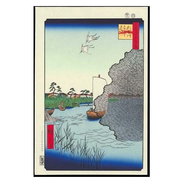 商品発送元：木版画 芸艸堂　Woodblock print UNSODOおもちゃ・ホビー・ゲーム、アート・美術品・骨董品・民芸品、絵画、版画歌川広重生誕二百年記念東京伝統木版画工芸協会復刻事業 江戸期に華開いた浮世絵は、世界に誇る日本の文化...