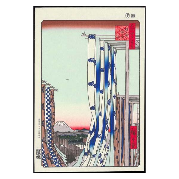 商品発送元：木版画 芸艸堂　Woodblock print UNSODOおもちゃ・ホビー・ゲーム、アート・美術品・骨董品・民芸品、絵画、版画歌川広重生誕二百年記念東京伝統木版画工芸協会復刻事業 江戸期に華開いた浮世絵は、世界に誇る日本の文化...