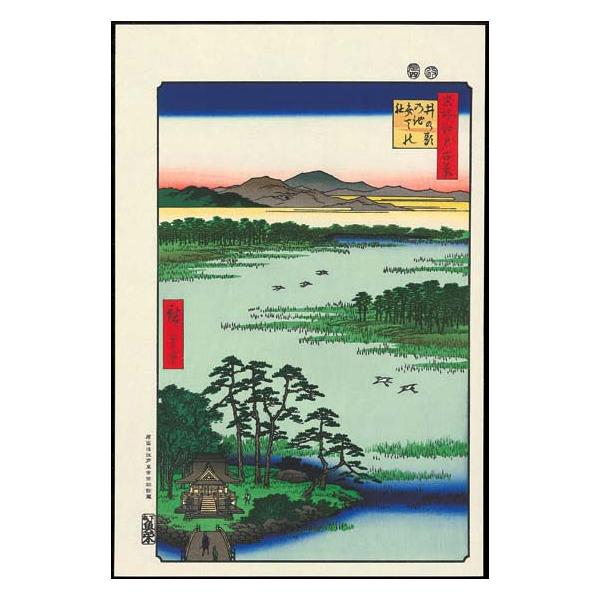 商品発送元：木版画 芸艸堂　Woodblock print UNSODOおもちゃ・ホビー・ゲーム、アート・美術品・骨董品・民芸品、絵画、版画歌川広重生誕二百年記念東京伝統木版画工芸協会復刻事業 江戸期に華開いた浮世絵は、世界に誇る日本の文化...