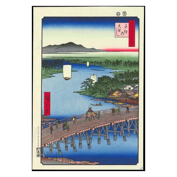商品発送元：木版画 芸艸堂　Woodblock print UNSODOおもちゃ・ホビー・ゲーム、アート・美術品・骨董品・民芸品、絵画、版画歌川広重生誕二百年記念東京伝統木版画工芸協会復刻事業 江戸期に華開いた浮世絵は、世界に誇る日本の文化...