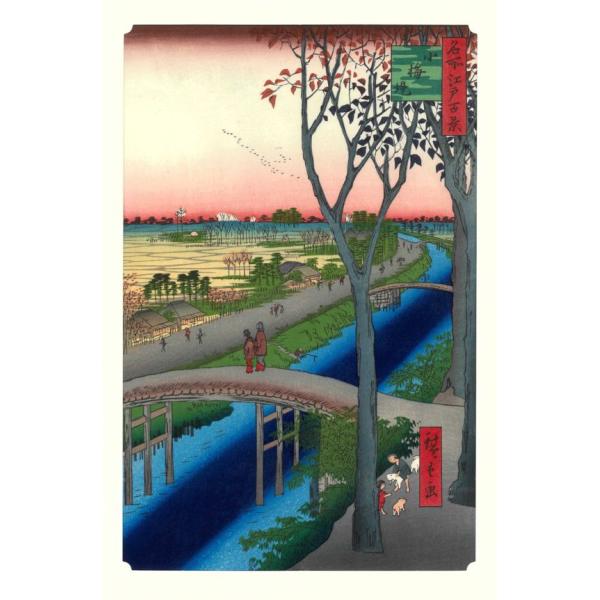 商品発送元：木版画 芸艸堂　Woodblock print UNSODOおもちゃ・ホビー・ゲーム、アート・美術品・骨董品・民芸品、絵画、版画歌川広重生誕二百年記念東京伝統木版画工芸協会復刻事業江戸期に華開いた浮世絵は、世界に誇る日本の文化で...