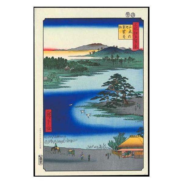 商品発送元：木版画 芸艸堂　Woodblock print UNSODOおもちゃ・ホビー・ゲーム、アート・美術品・骨董品・民芸品、絵画、版画歌川広重生誕二百年記念東京伝統木版画工芸協会復刻事業 江戸期に華開いた浮世絵は、世界に誇る日本の文化...