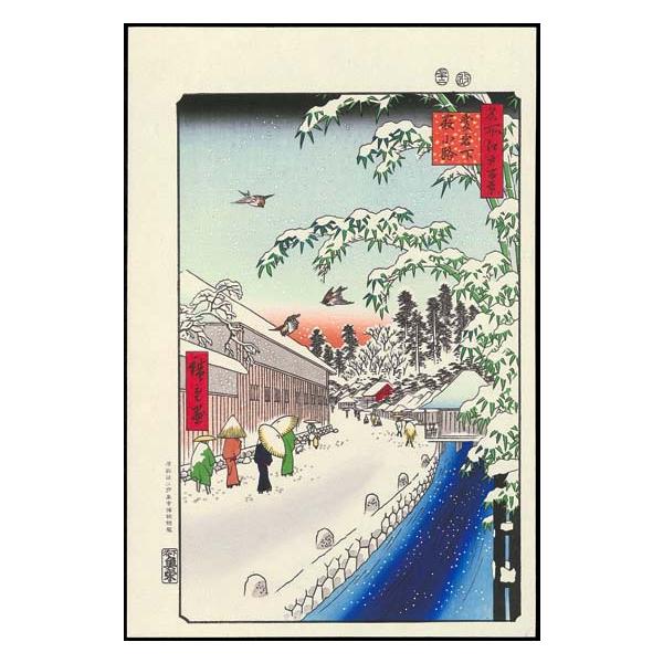 商品発送元：木版画 芸艸堂　Woodblock print UNSODOおもちゃ・ホビー・ゲーム、アート・美術品・骨董品・民芸品、絵画、版画歌川広重生誕二百年記念東京伝統木版画工芸協会復刻事業 江戸期に華開いた浮世絵は、世界に誇る日本の文化...