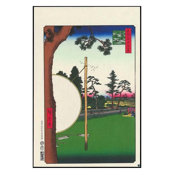 商品発送元：木版画 芸艸堂　Woodblock print UNSODOおもちゃ・ホビー・ゲーム、アート・美術品・骨董品・民芸品、絵画、版画歌川広重生誕二百年記念東京伝統木版画工芸協会復刻事業 江戸期に華開いた浮世絵は、世界に誇る日本の文化...