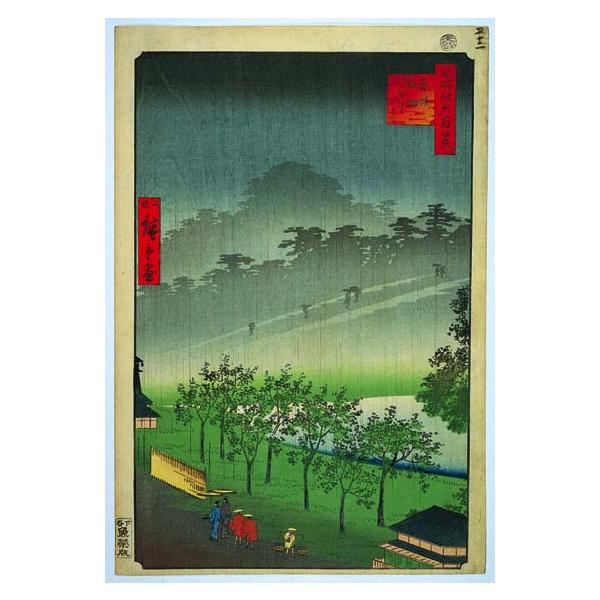 商品発送元：木版画 芸艸堂　Woodblock print UNSODOおもちゃ・ホビー・ゲーム、アート・美術品・骨董品・民芸品、絵画、版画歌川広重生誕二百年記念東京伝統木版画工芸協会復刻事業 江戸期に華開いた浮世絵は、世界に誇る日本の文化...