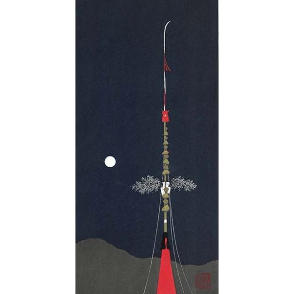 商品発送元：木版画 芸艸堂　Woodblock print UNSODOおもちゃ・ホビー・ゲーム、アート・美術品・骨董品・民芸品、絵画、版画ポストモダンの香り漂う加藤晃秀先生(1936年〜2015年）。京都市生まれ京都美術大学日本画科卒業後...