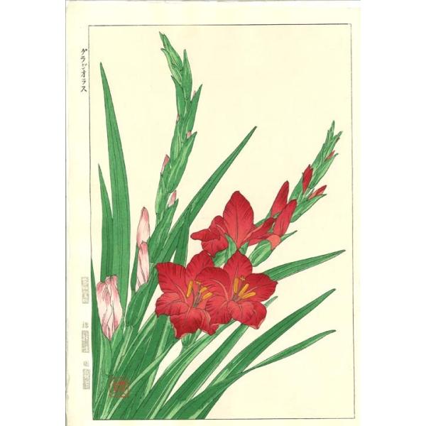 商品発送元：木版画 芸艸堂　Woodblock print UNSODOおもちゃ・ホビー・ゲーム、アート・美術品・骨董品・民芸品、絵画、版画お部屋に四季の彩りを運びます日本の四季は美しいと言われます。それもひとえに木々や草たちが花の姿に託し...