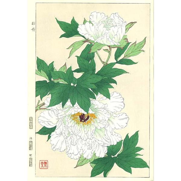 商品発送元：木版画 芸艸堂　Woodblock print UNSODOおもちゃ・ホビー・ゲーム、アート・美術品・骨董品・民芸品、絵画、版画お部屋に四季の彩りを運びます日本の四季は美しいと言われます。それもひとえに木々や草たちが花の姿に託し...