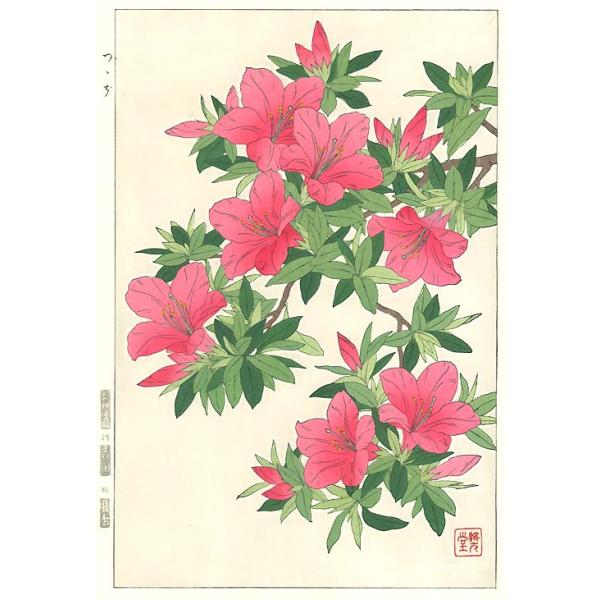 商品発送元：木版画 芸艸堂　Woodblock print UNSODOおもちゃ・ホビー・ゲーム、アート・美術品・骨董品・民芸品、絵画、版画お部屋に四季の彩りを運びます日本の四季は美しいと言われます。それもひとえに木々や草たちが花の姿に託し...