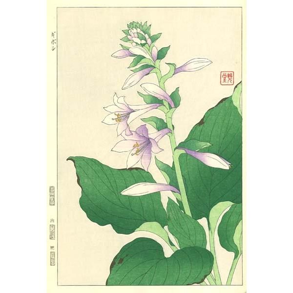 商品発送元：木版画 芸艸堂　Woodblock print UNSODOおもちゃ・ホビー・ゲーム、アート・美術品・骨董品・民芸品、絵画、版画お部屋に四季の彩りを運びます日本の四季は美しいと言われます。それもひとえに木々や草たちが花の姿に託し...