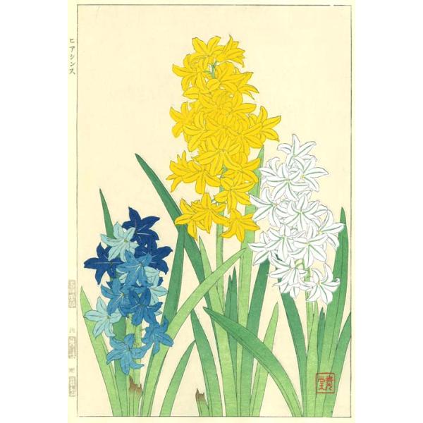 商品発送元：木版画 芸艸堂　Woodblock print UNSODOおもちゃ・ホビー・ゲーム、アート・美術品・骨董品・民芸品、絵画、版画お部屋に四季の彩りを運びます日本の四季は美しいと言われます。それもひとえに木々や草たちが花の姿に託し...