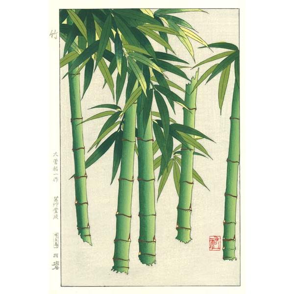 商品発送元：木版画 芸艸堂　Woodblock print UNSODOおもちゃ・ホビー・ゲーム、アート・美術品・骨董品・民芸品、絵画、版画お部屋に四季の彩りを運びます日本の四季は美しいと言われます。それもひとえに木々や草たちが花の姿に託し...