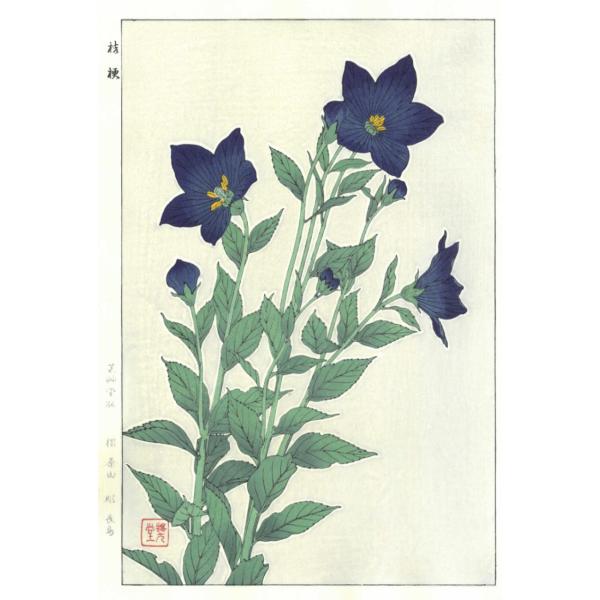 商品発送元：木版画 芸艸堂　Woodblock print UNSODOおもちゃ・ホビー・ゲーム、アート・美術品・骨董品・民芸品、絵画、版画お部屋に四季の彩りを運びます日本の四季は美しいと言われます。それもひとえに木々や草たちが花の姿に託し...