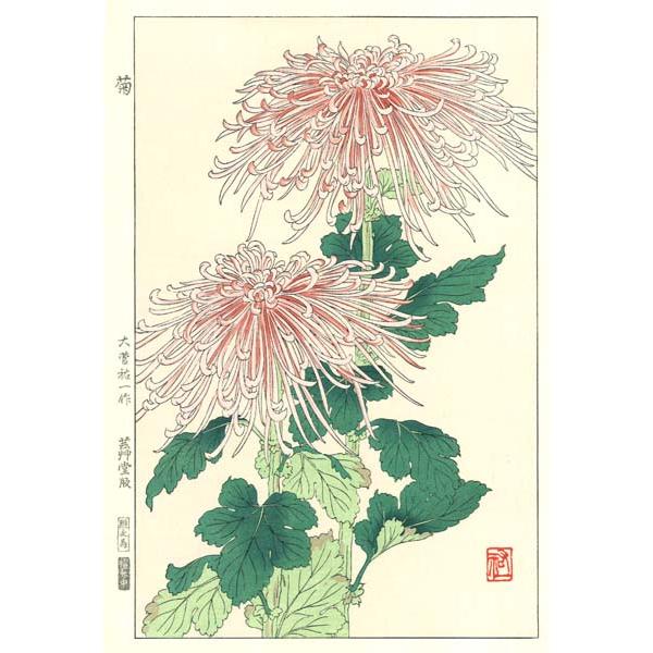 商品発送元：木版画 芸艸堂　Woodblock print UNSODOおもちゃ・ホビー・ゲーム、アート・美術品・骨董品・民芸品、絵画、版画お部屋に四季の彩りを運びます日本の四季は美しいと言われます。それもひとえに木々や草たちが花の姿に託し...