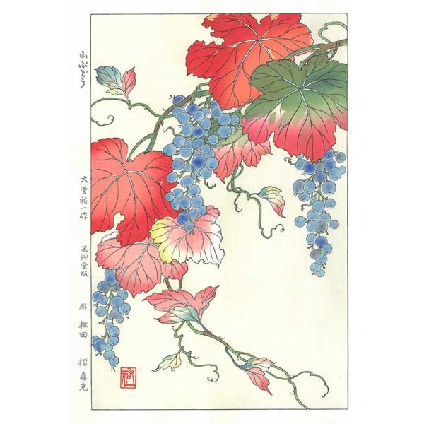 商品発送元：木版画 芸艸堂　Woodblock print UNSODOおもちゃ・ホビー・ゲーム、アート・美術品・骨董品・民芸品、絵画、版画お部屋に四季の彩りを運びます日本の四季は美しいと言われます。それもひとえに木々や草たちが花の姿に託し...