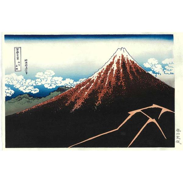 商品発送元：木版画 芸艸堂　Woodblock print UNSODOおもちゃ・ホビー・ゲーム、アート・美術品・骨董品・民芸品、絵画、版画北斎芸術の真骨頂　冨嶽三十六景葛飾北斎は、役者絵、読み物の挿し絵など多くの分野で活躍しました。また、...