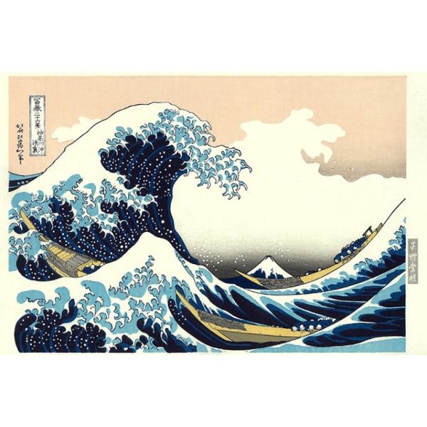 商品発送元：木版画 芸艸堂　Woodblock print UNSODOおもちゃ・ホビー・ゲーム、アート・美術品・骨董品・民芸品、絵画、版画北斎芸術の真骨頂　冨嶽三十六景葛飾北斎は、役者絵、読み物の挿し絵など多くの分野で活躍しました。また、...