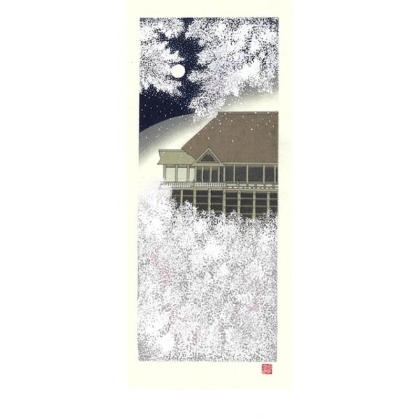 商品発送元：木版画 芸艸堂　Woodblock print UNSODOおもちゃ・ホビー・ゲーム、アート・美術品・骨董品・民芸品、絵画、版画ポストモダンの香り漂う加藤晃秀先生(1936年〜2015年）。京都美術大学日本画科卒業後、デザイン工...