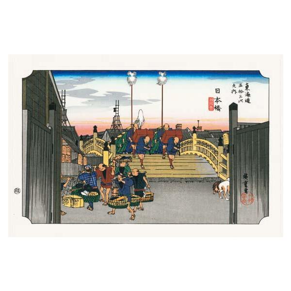 商品発送元：木版画 芸艸堂　Woodblock print UNSODOおもちゃ・ホビー・ゲーム、アート・美術品・骨董品・民芸品、絵画、版画広重不朽の名作 保永堂版「東海道五十三次」 東京伝統木版画工芸協会復刻事業江戸期に華開いた浮世絵は、...