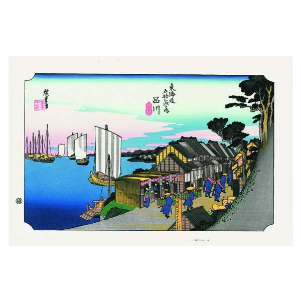 商品発送元：木版画 芸艸堂　Woodblock print UNSODOおもちゃ・ホビー・ゲーム、アート・美術品・骨董品・民芸品、絵画、版画広重不朽の名作 保永堂版「東海道五十三次」 東京伝統木版画工芸協会復刻事業江戸期に華開いた浮世絵は、...
