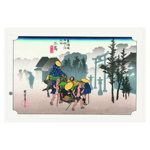商品発送元：木版画 芸艸堂　Woodblock print UNSODOおもちゃ・ホビー・ゲーム、アート・美術品・骨董品・民芸品、絵画、版画広重不朽の名作 保永堂版「東海道五十三次」 東京伝統木版画工芸協会復刻事業江戸期に華開いた浮世絵は、...