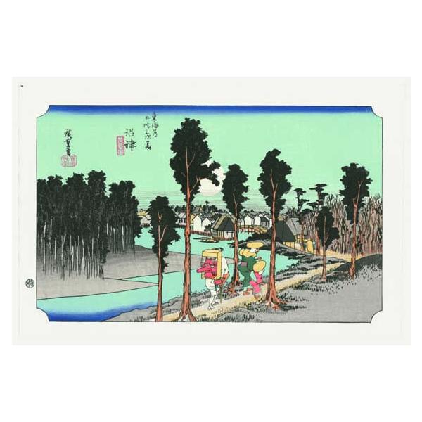 商品発送元：木版画 芸艸堂　Woodblock print UNSODOおもちゃ・ホビー・ゲーム、アート・美術品・骨董品・民芸品、絵画、版画広重不朽の名作 保永堂版「東海道五十三次」 東京伝統木版画工芸協会復刻事業江戸期に華開いた浮世絵は、...