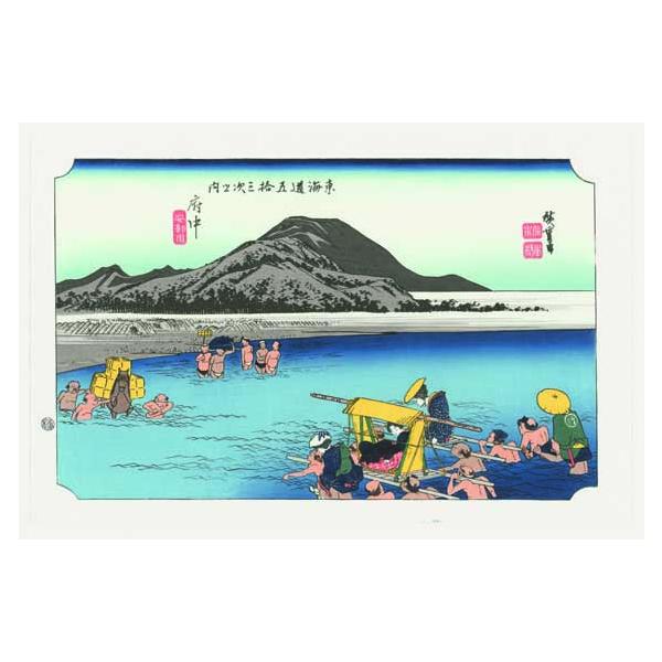 商品発送元：木版画 芸艸堂　Woodblock print UNSODOおもちゃ・ホビー・ゲーム、アート・美術品・骨董品・民芸品、絵画、版画広重不朽の名作 保永堂版「東海道五十三次」 東京伝統木版画工芸協会復刻事業江戸期に華開いた浮世絵は、...