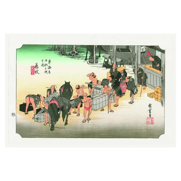 商品発送元：木版画 芸艸堂　Woodblock print UNSODOおもちゃ・ホビー・ゲーム、アート・美術品・骨董品・民芸品、絵画、版画広重不朽の名作 保永堂版「東海道五十三次」 東京伝統木版画工芸協会復刻事業江戸期に華開いた浮世絵は、...