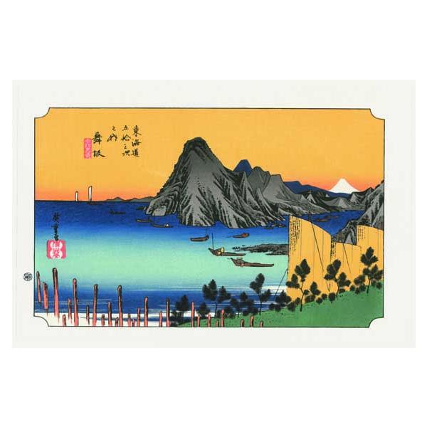 商品発送元：木版画 芸艸堂　Woodblock print UNSODOおもちゃ・ホビー・ゲーム、アート・美術品・骨董品・民芸品、絵画、版画広重不朽の名作 保永堂版「東海道五十三次」 東京伝統木版画工芸協会復刻事業江戸期に華開いた浮世絵は、...