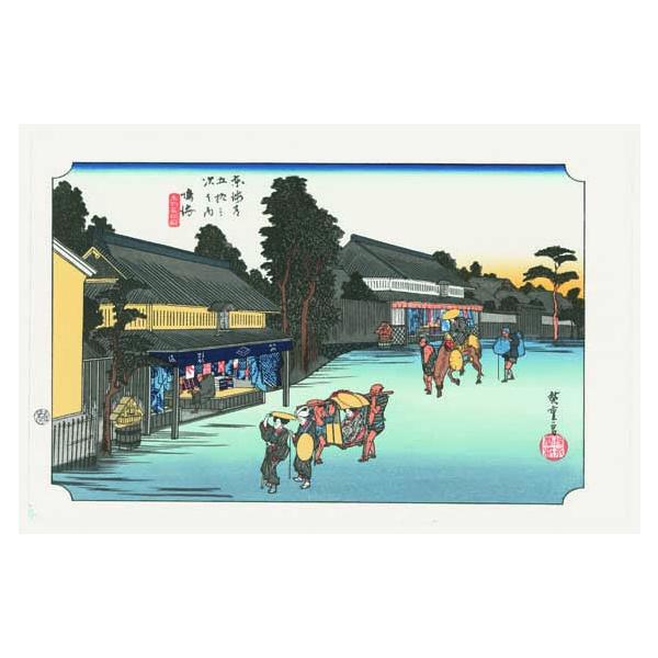 商品発送元：木版画 芸艸堂　Woodblock print UNSODOおもちゃ・ホビー・ゲーム、アート・美術品・骨董品・民芸品、絵画、版画広重不朽の名作 保永堂版「東海道五十三次」 東京伝統木版画工芸協会復刻事業江戸期に華開いた浮世絵は、...