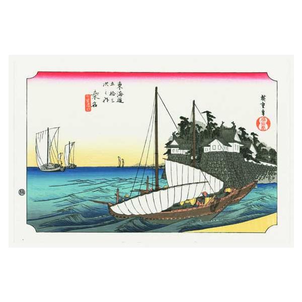 商品発送元：木版画 芸艸堂　Woodblock print UNSODOおもちゃ・ホビー・ゲーム、アート・美術品・骨董品・民芸品、絵画、版画広重不朽の名作 保永堂版「東海道五十三次」 東京伝統木版画工芸協会復刻事業江戸期に華開いた浮世絵は、...