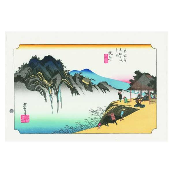 商品発送元：木版画 芸艸堂　Woodblock print UNSODOおもちゃ・ホビー・ゲーム、アート・美術品・骨董品・民芸品、絵画、版画広重不朽の名作 保永堂版「東海道五十三次」 東京伝統木版画工芸協会復刻事業江戸期に華開いた浮世絵は、...