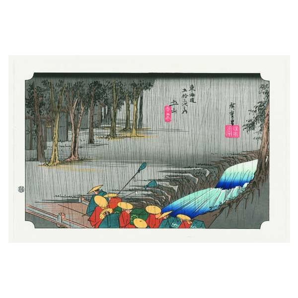 商品発送元：木版画 芸艸堂　Woodblock print UNSODOおもちゃ・ホビー・ゲーム、アート・美術品・骨董品・民芸品、絵画、版画広重不朽の名作 保永堂版「東海道五十三次」 東京伝統木版画工芸協会復刻事業江戸期に華開いた浮世絵は、...