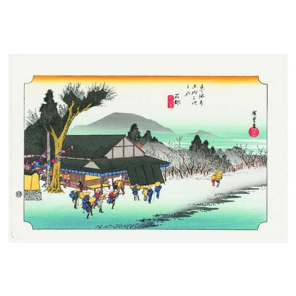 商品発送元：木版画 芸艸堂　Woodblock print UNSODOおもちゃ・ホビー・ゲーム、アート・美術品・骨董品・民芸品、絵画、版画広重不朽の名作 保永堂版「東海道五十三次」 東京伝統木版画工芸協会復刻事業江戸期に華開いた浮世絵は、...